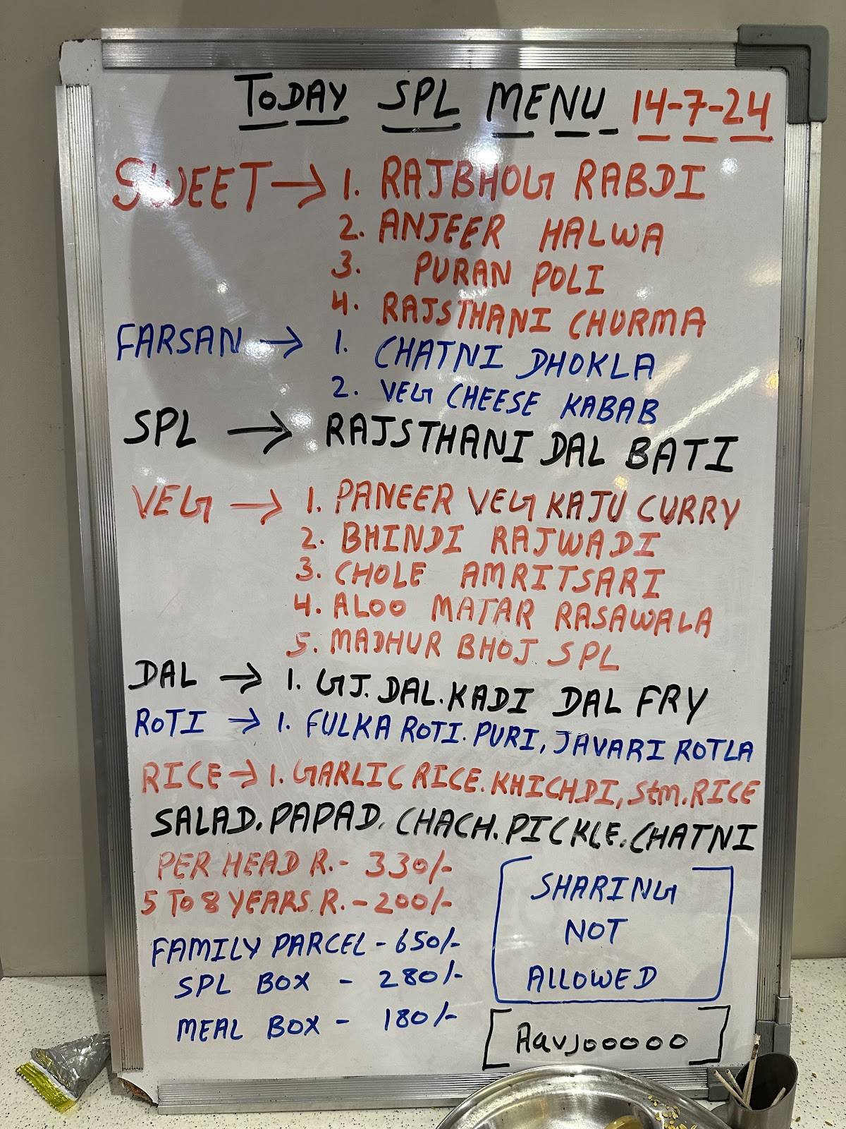 Menu at Shree Madhur Bhoj Authentic Thali Restaurant -Gujrati ...
