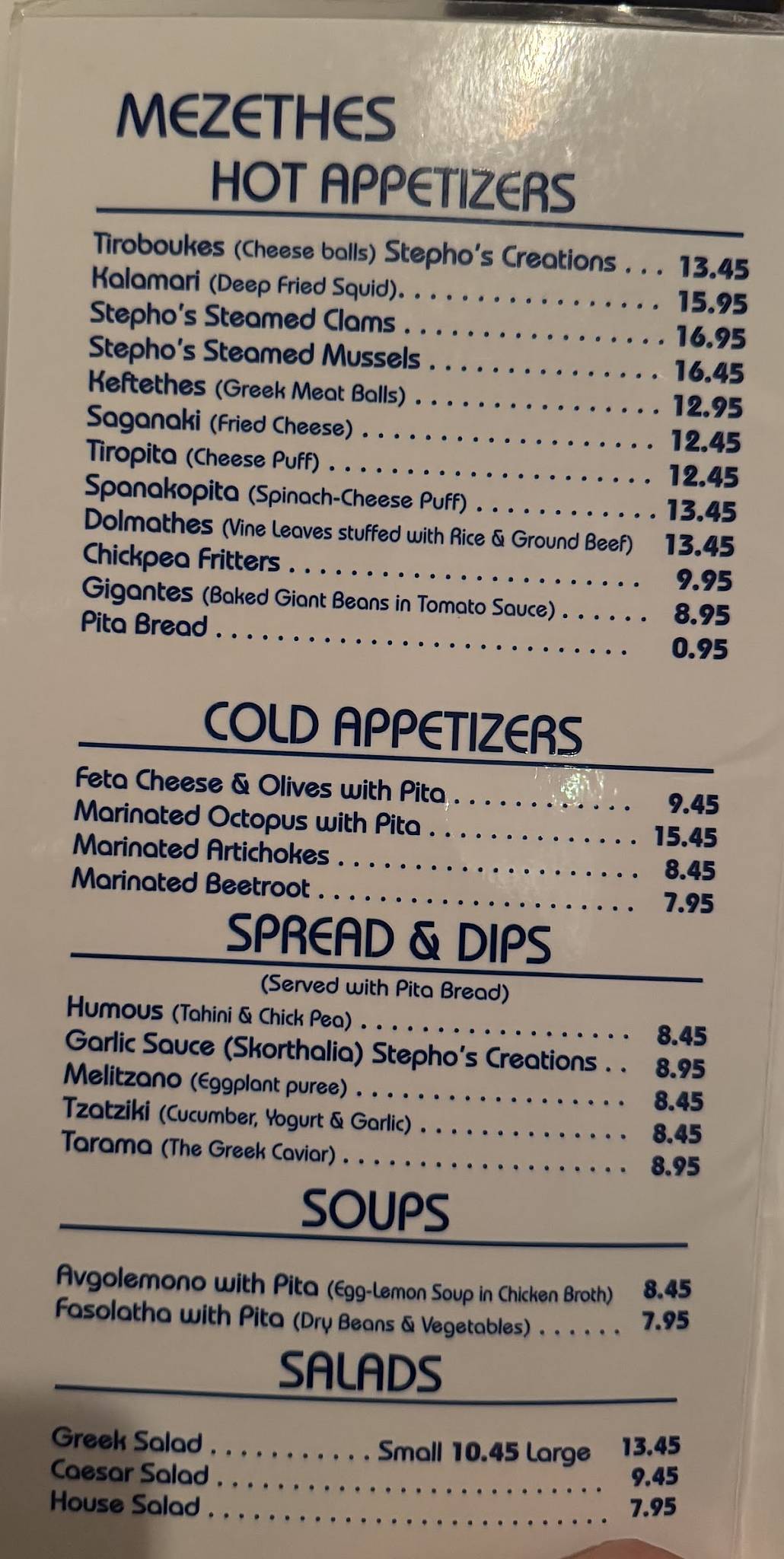 Menu at Stepho's Souvlaki Greek Taverna restaurant, Vancouver, Davie St