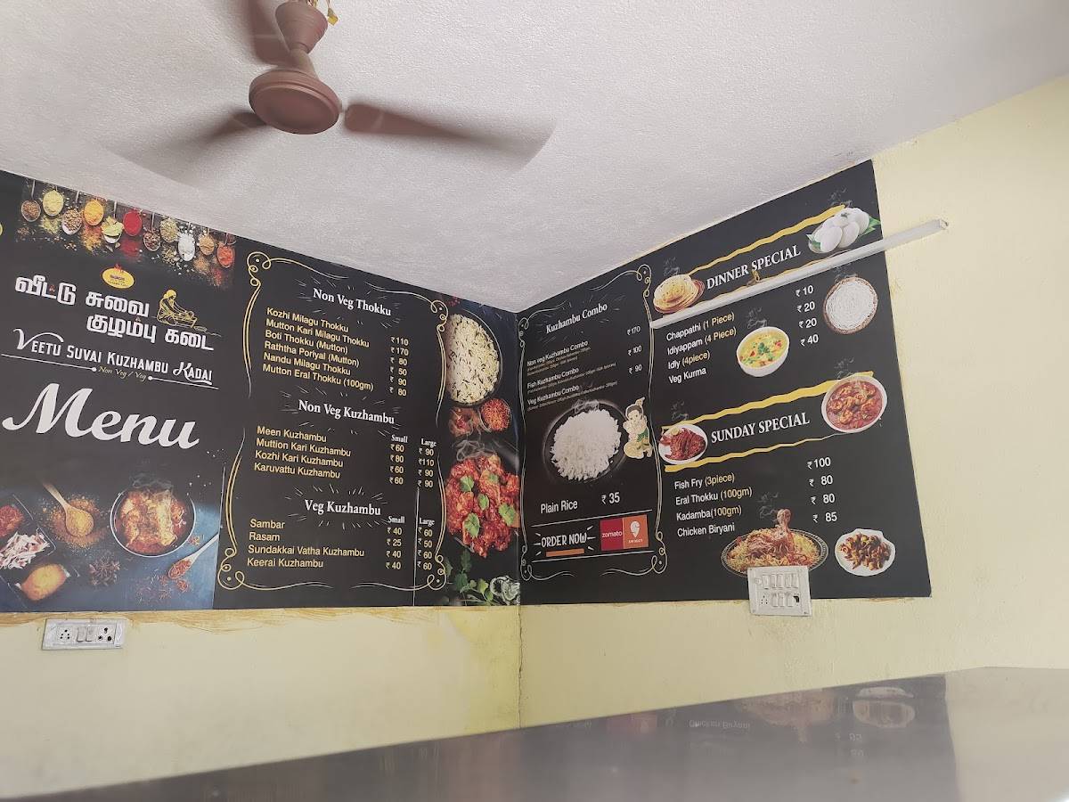 Menu at Veetu Suvai Kuzhambu Kadai, Chennai