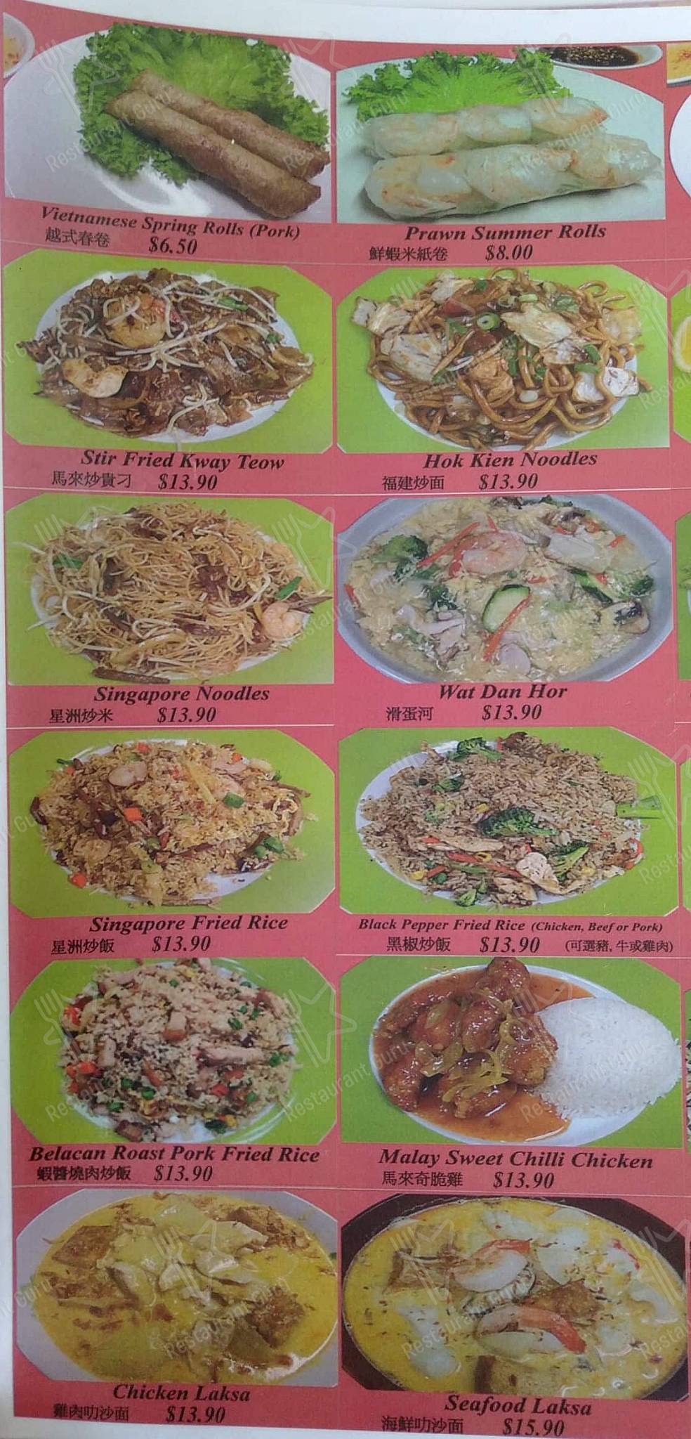 Menu at Viet-malay restaurant, Auckland