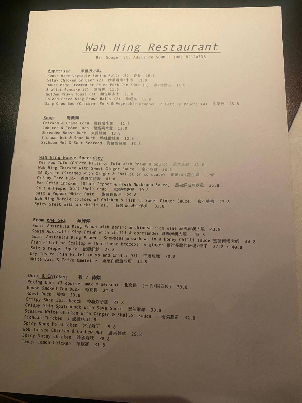 Menu at Wah Hing Restaurant, Adelaide