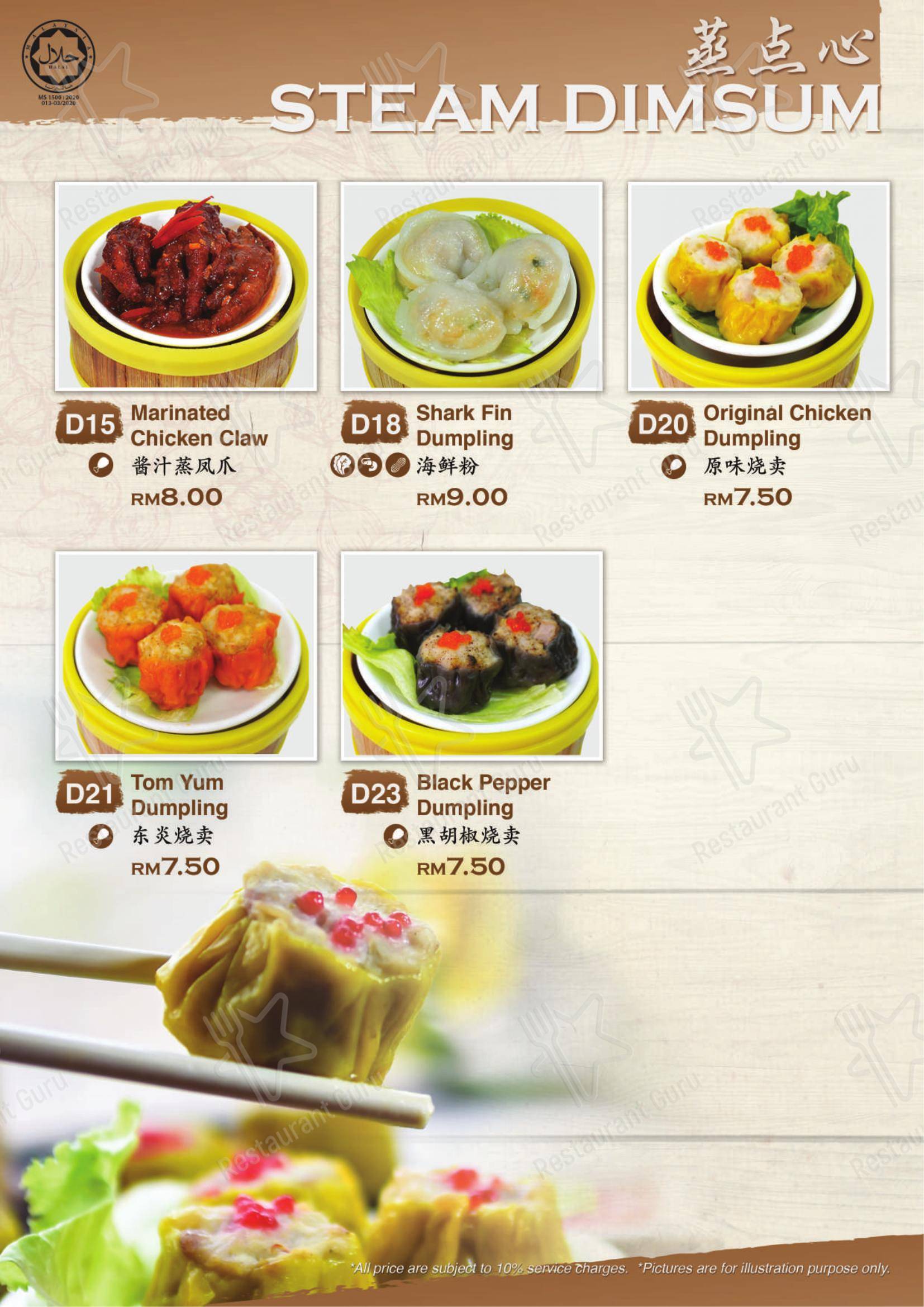 Menu at Waki Malaysian Dim Sum restaurant, Subang Jaya