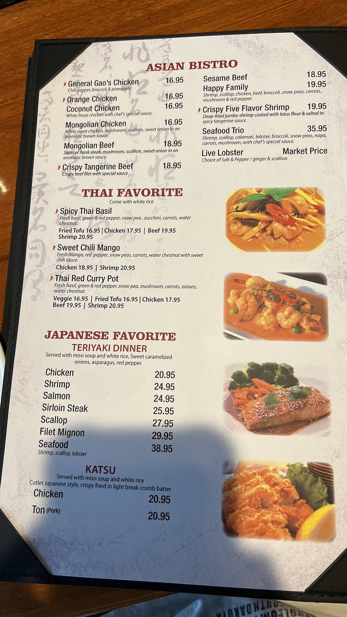 Menu at Sakura restaurant, Walpole