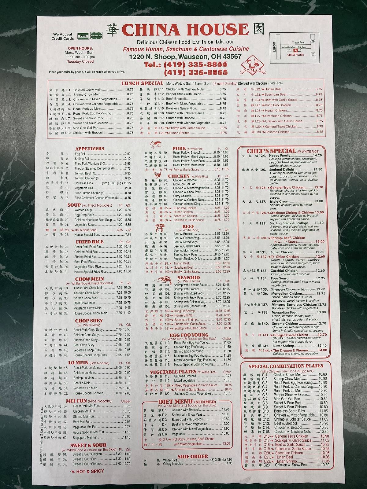 Menu at China House restaurant, Wauseon, N Shoop Ave