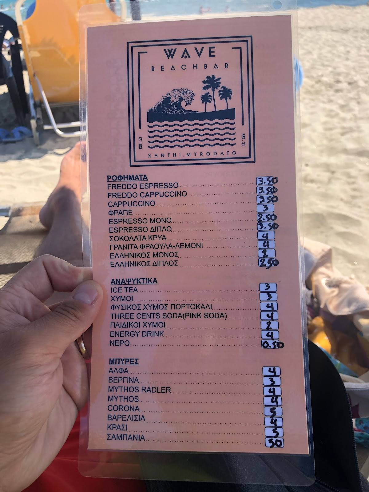 Carta de Wave Beach Bar, Erodios