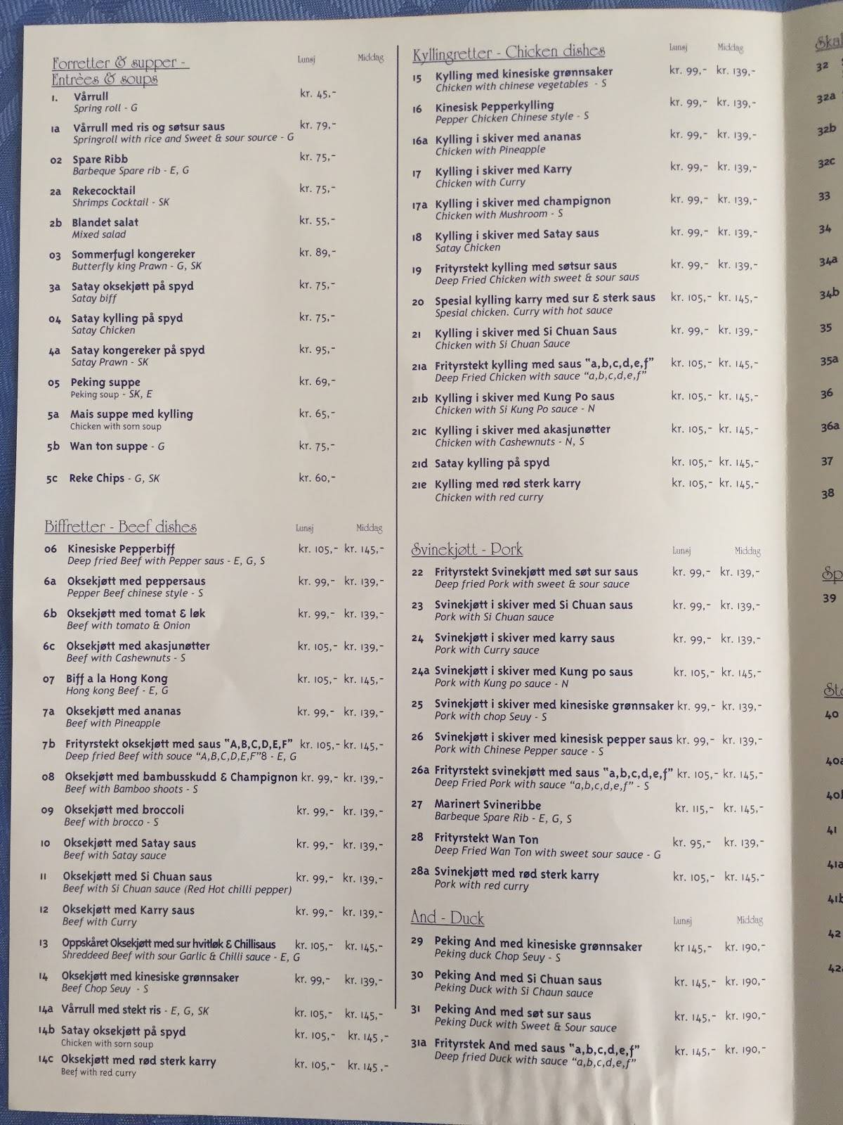 Menu at Wen Hua house restaurant, Bryne