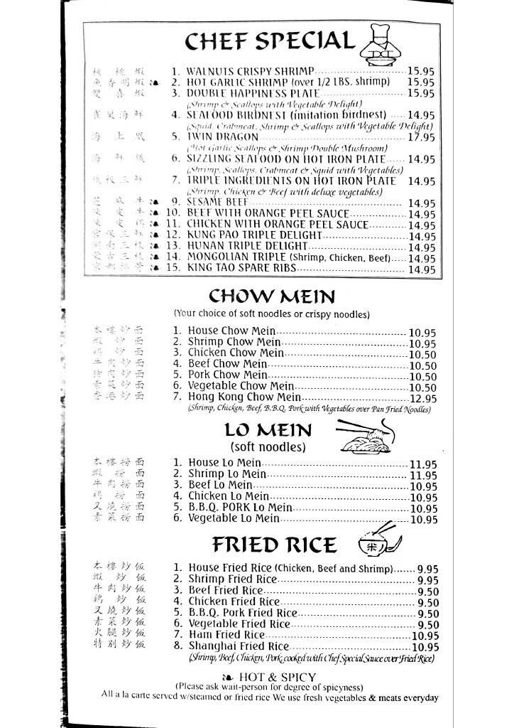 Menu at Wonderful House Chinese Restaurant, Trinidad
