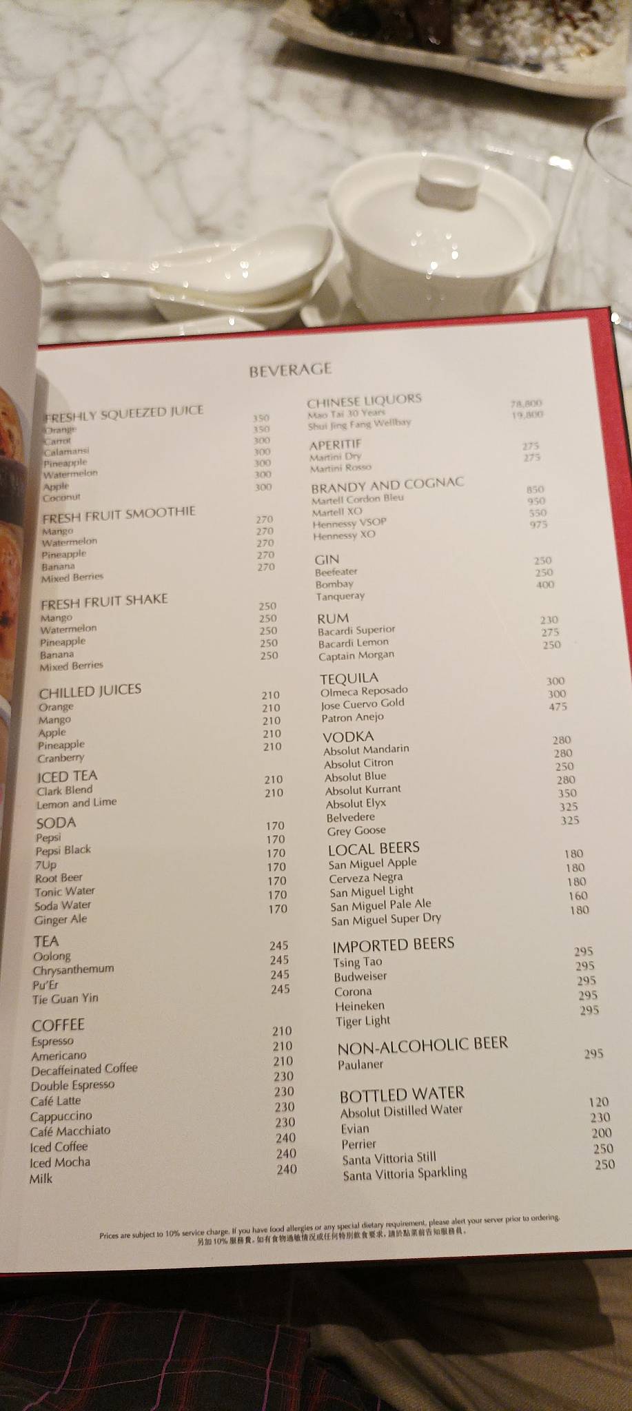 Menu at Wu Xing restaurant, Mabalacat
