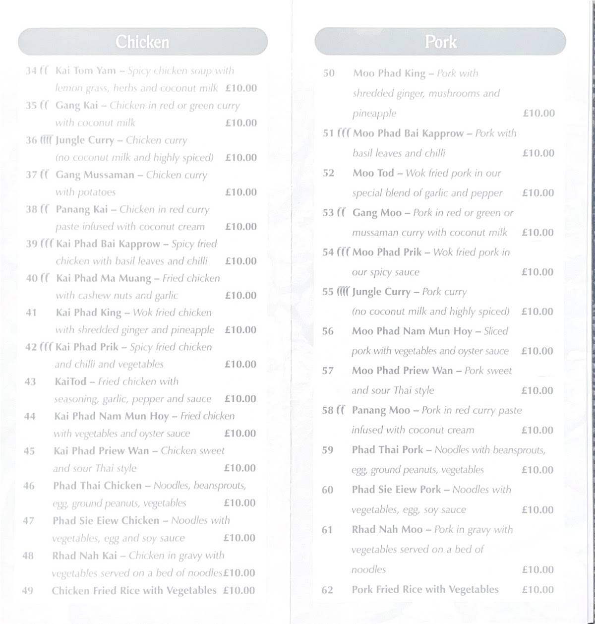 Menu at Y'Thai restaurant, Stokesley