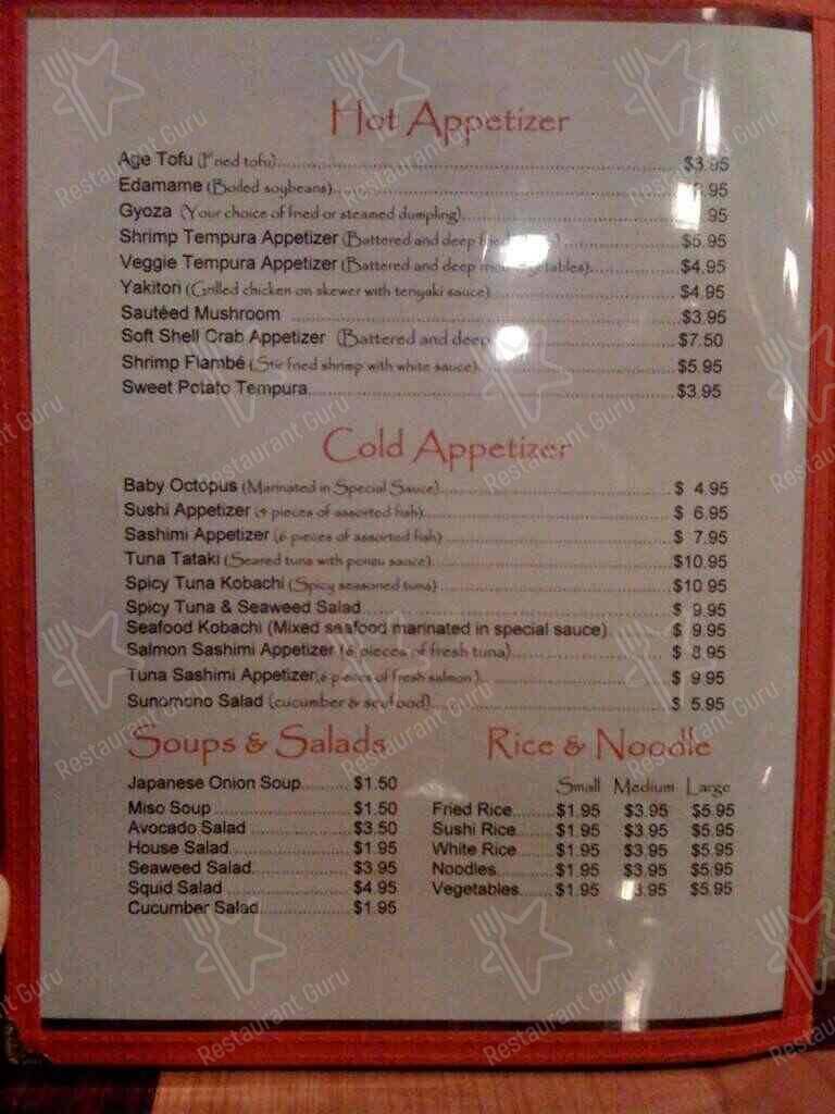 Menu at Yabi Japanese Steakhouse, Winter Garden