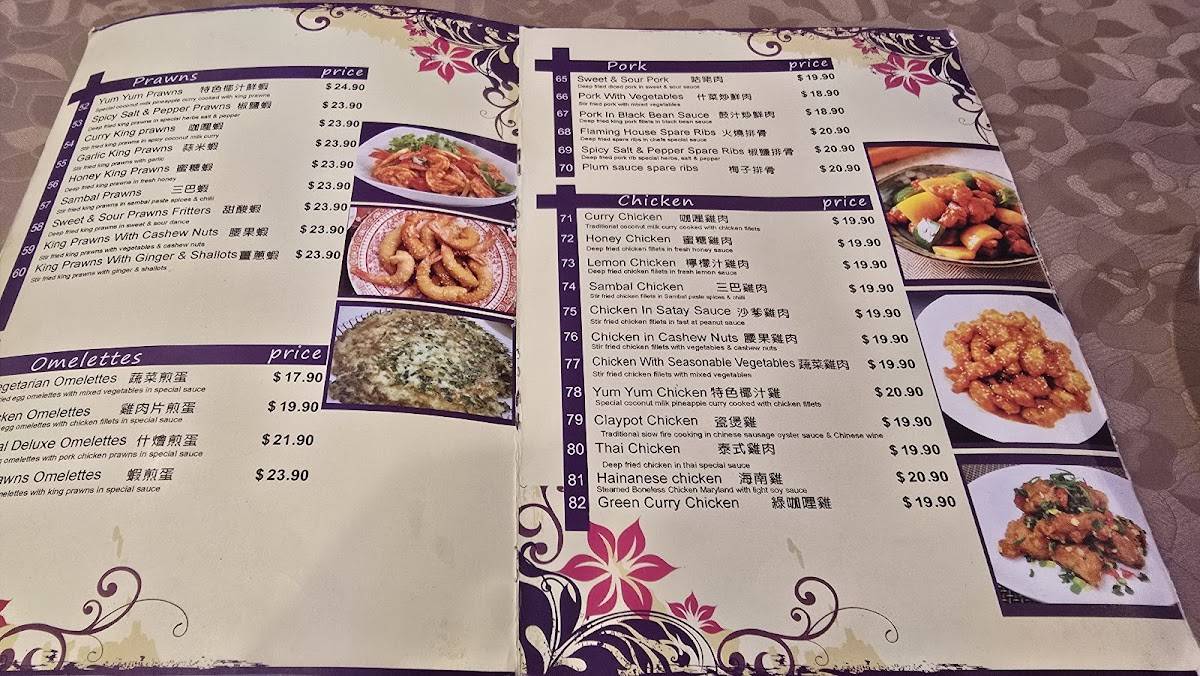 Menu at Yahoo Restaurant (Chinese and Malaysia cuisine), Waterford West