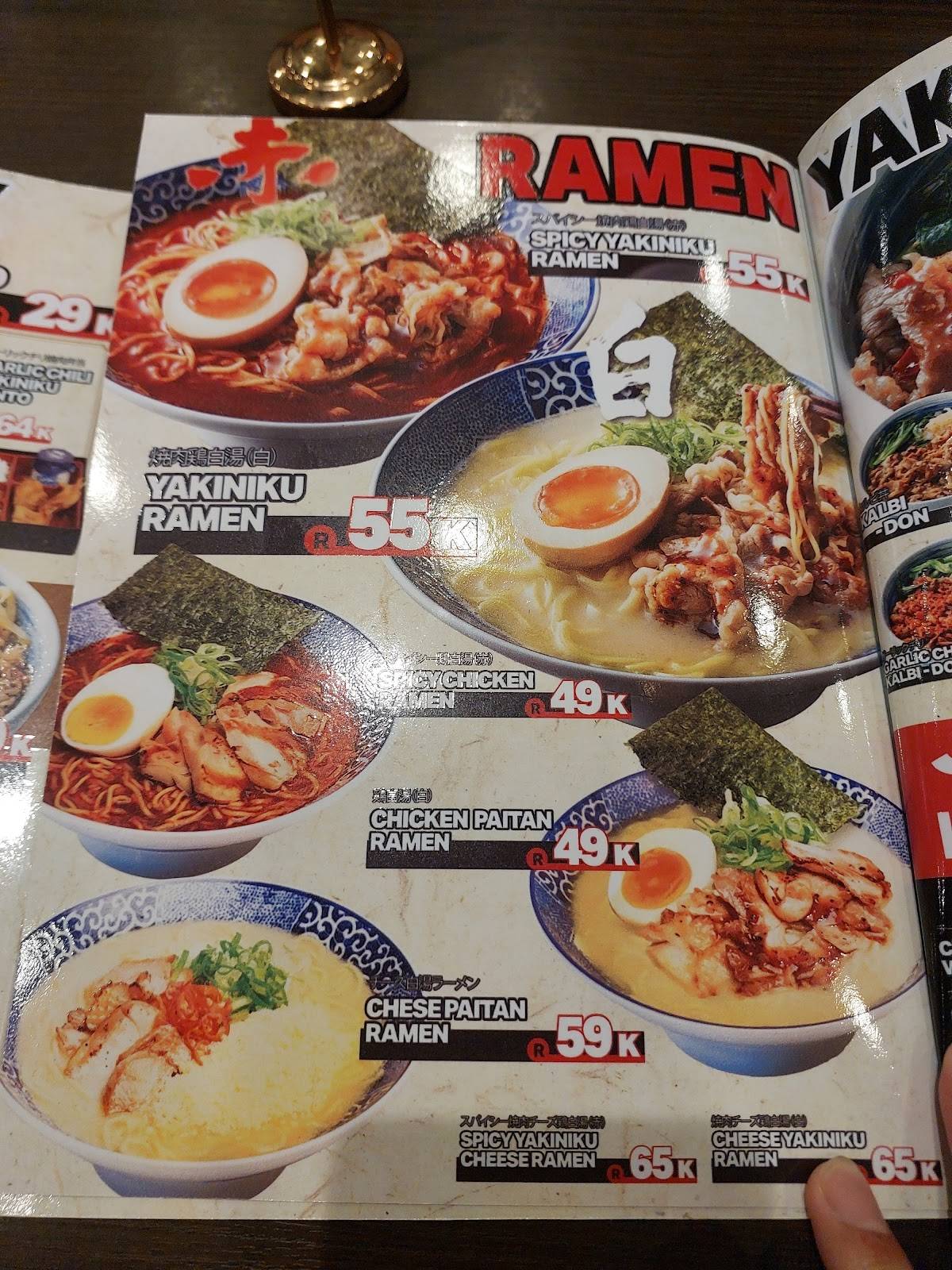 Menu at YAKITATE KALBI Summarecon Mall Serpong restaurant, Curug Sangereng