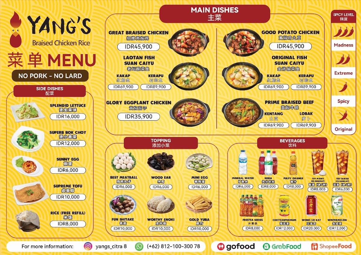 Carta del restaurante Yang's Braised Chicken Citra 8, West Jakarta
