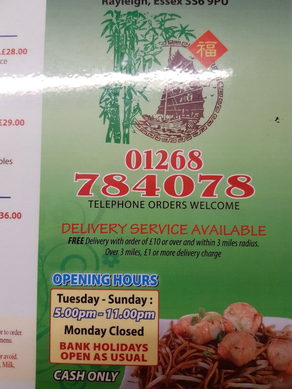 Menu at Yongs fast food, Rayleigh