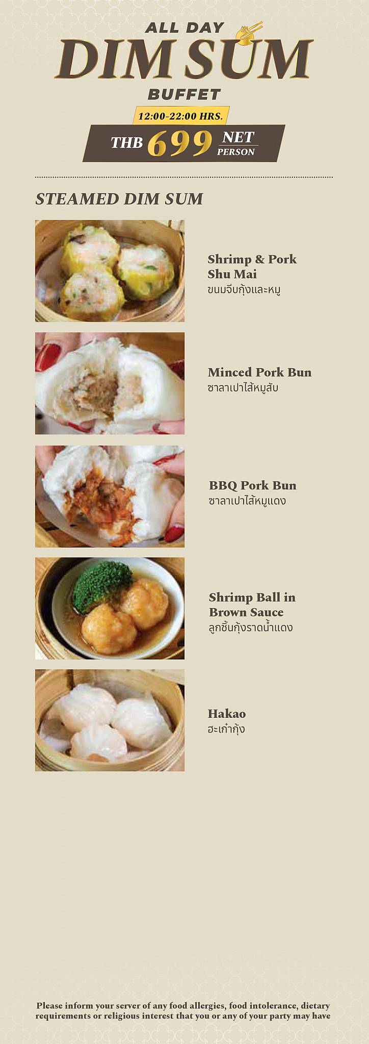 Menu at Yu Her Bao restaurant, Bangkok