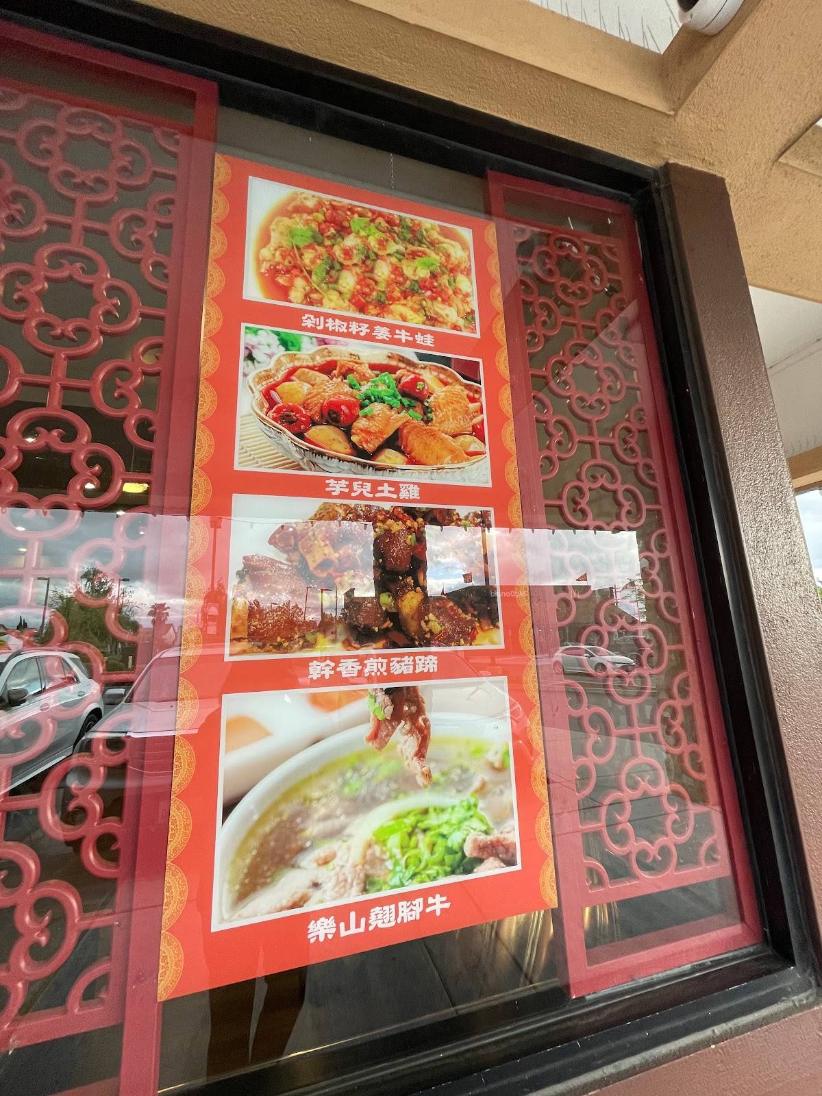 Menu at Yuan Bistro restaurant, Milpitas