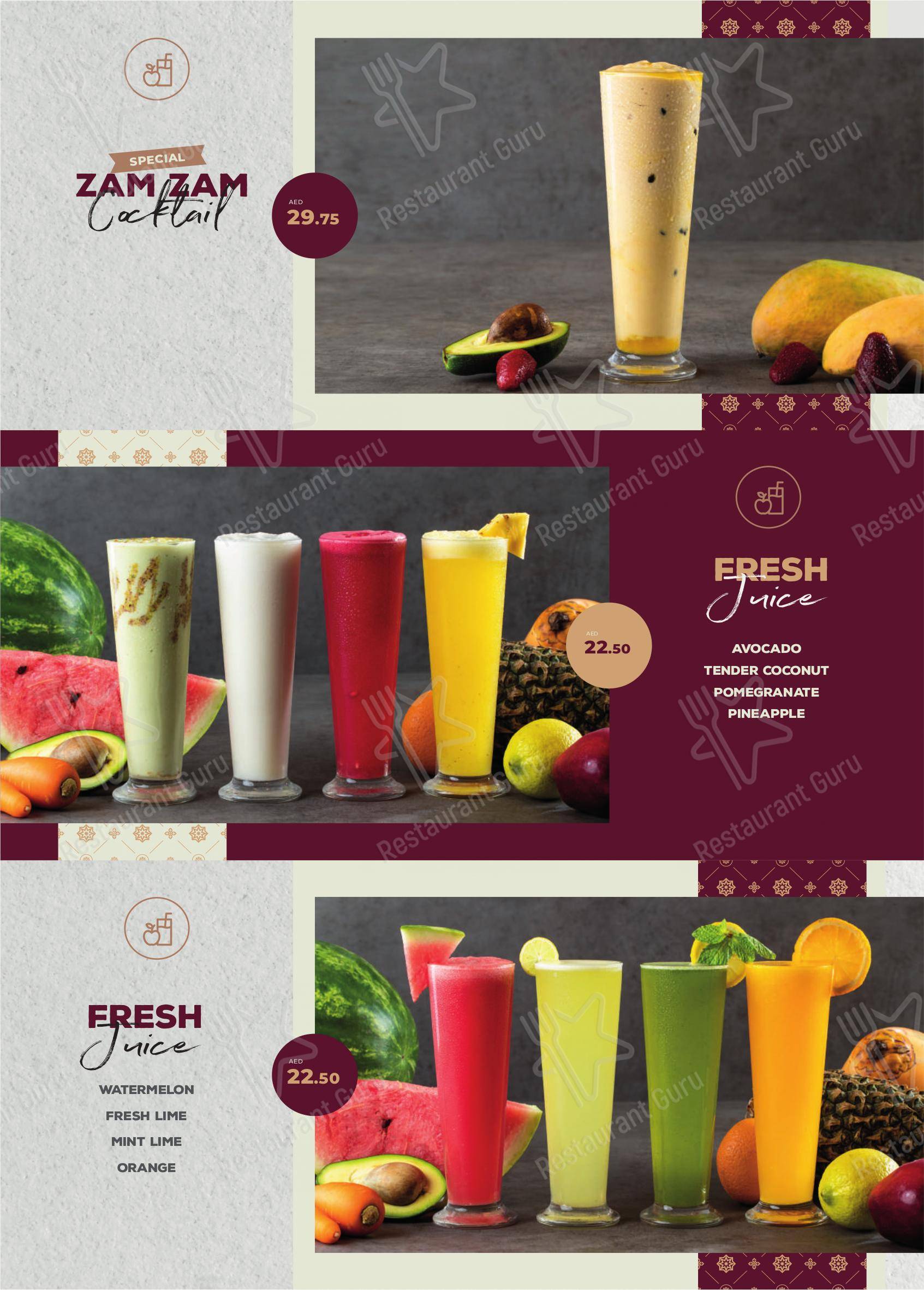 Menu at ZAM ZAM MANDI RESTAURANT (Al Karama), Dubai