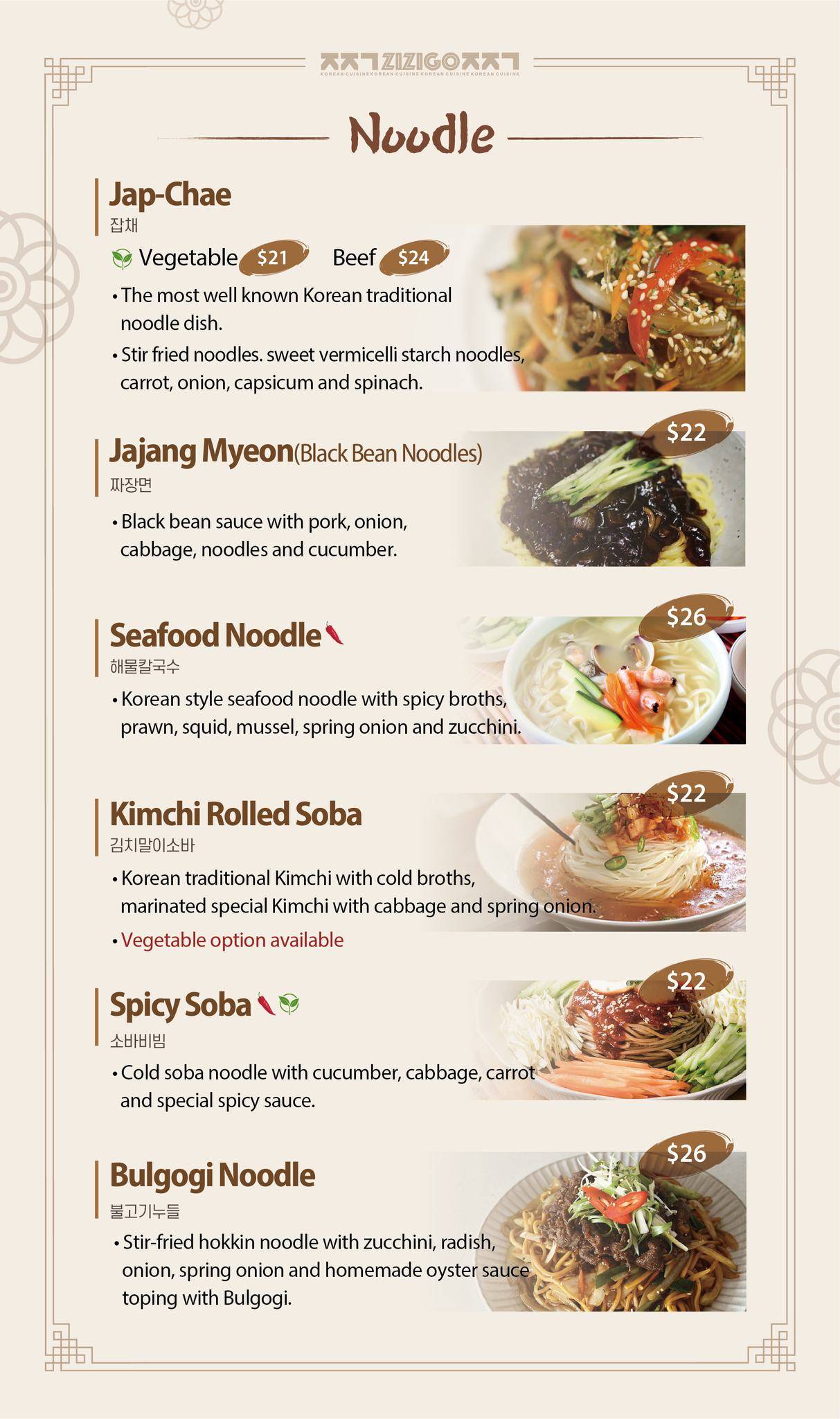 Menu at Zizigo Korean Cuisine restaurant, Townsville, 373/401 Flinders St