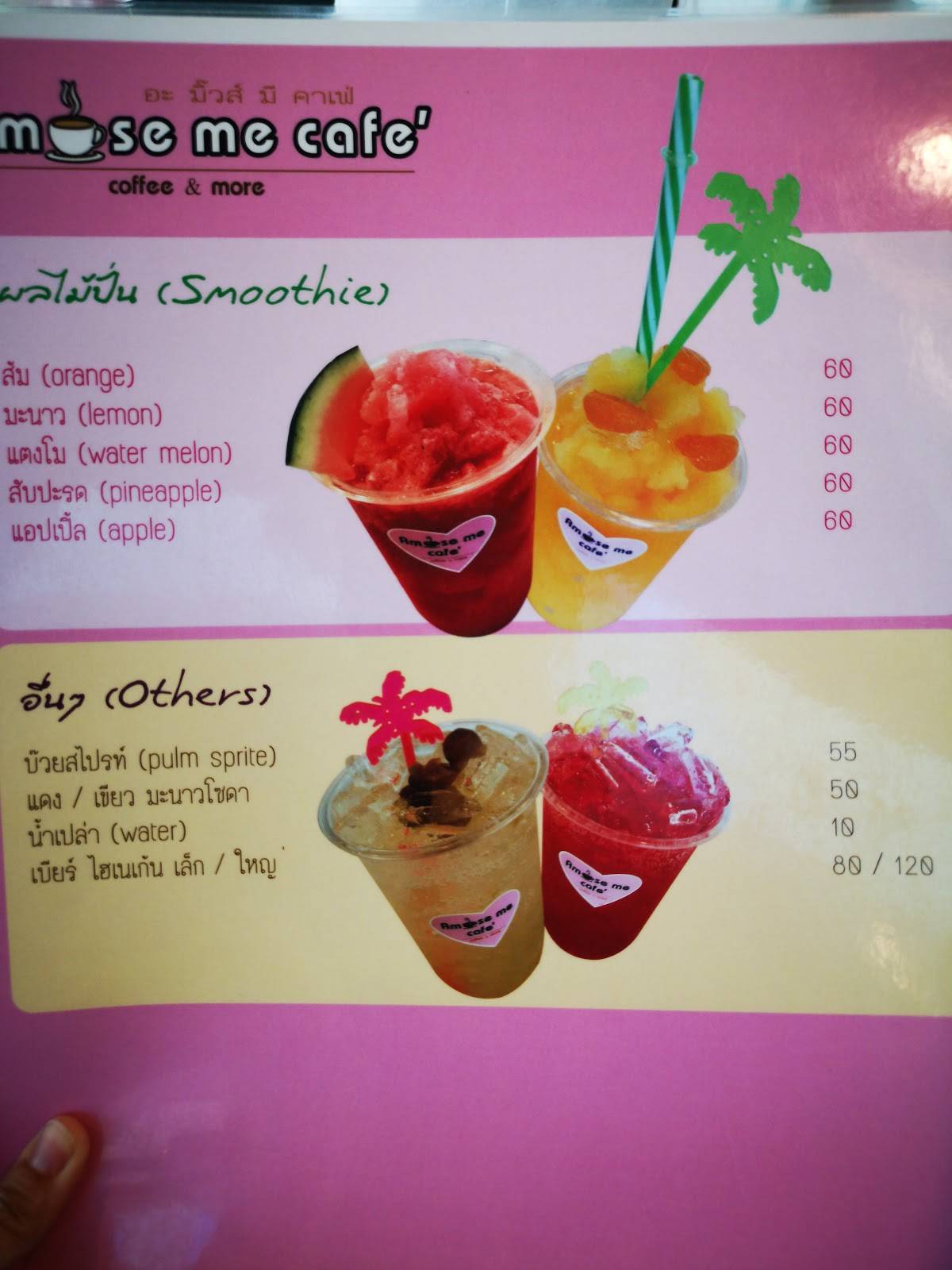 Carta de amuse me cafe, Bangkok, 56/2 Soi Sakae Ngam 14