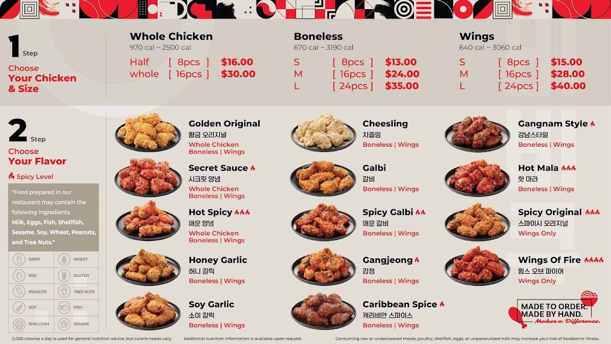 Menu at bb.q Chicken H-Mart Quincy, Quincy