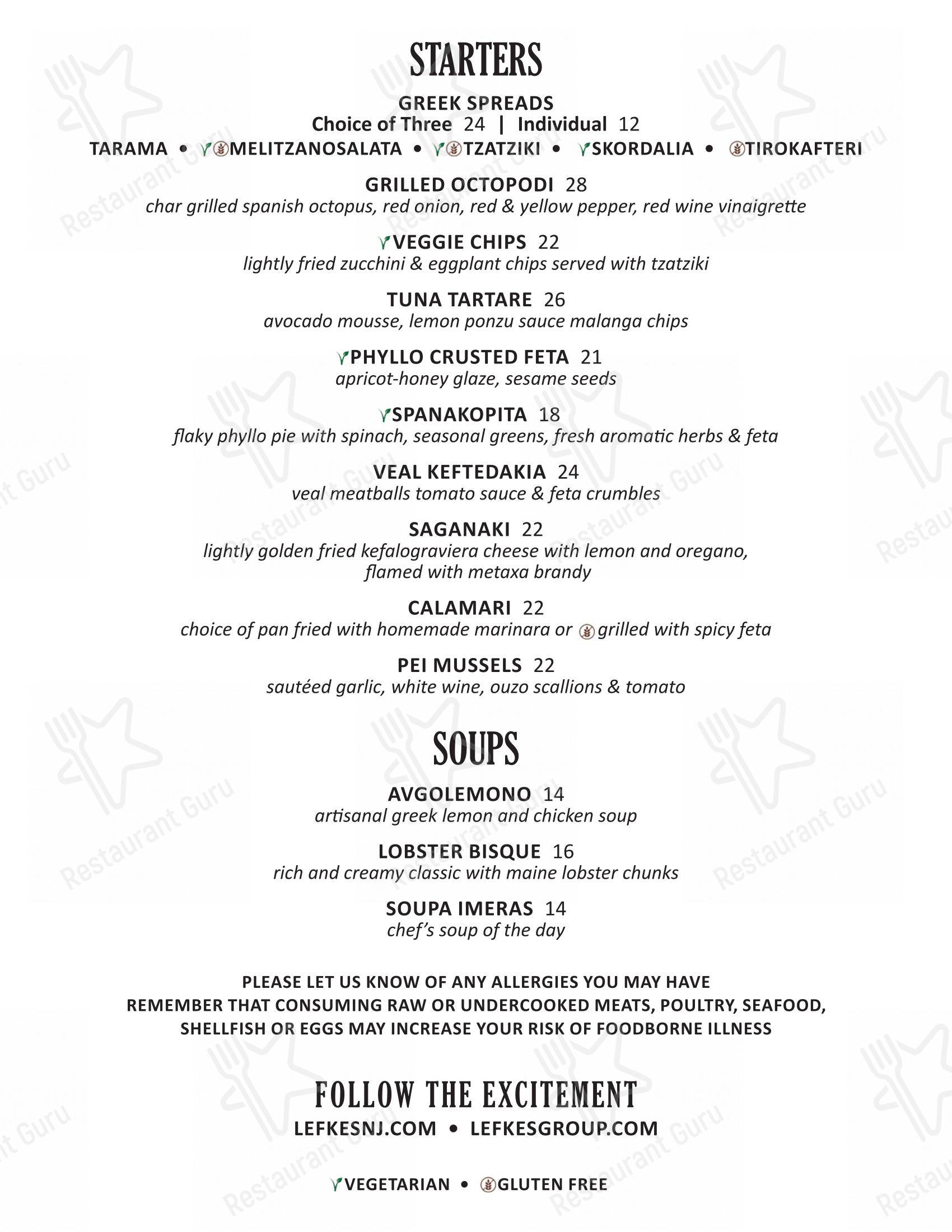 Menu at Lefkes Estiatorio restaurant, Englewood Cliffs