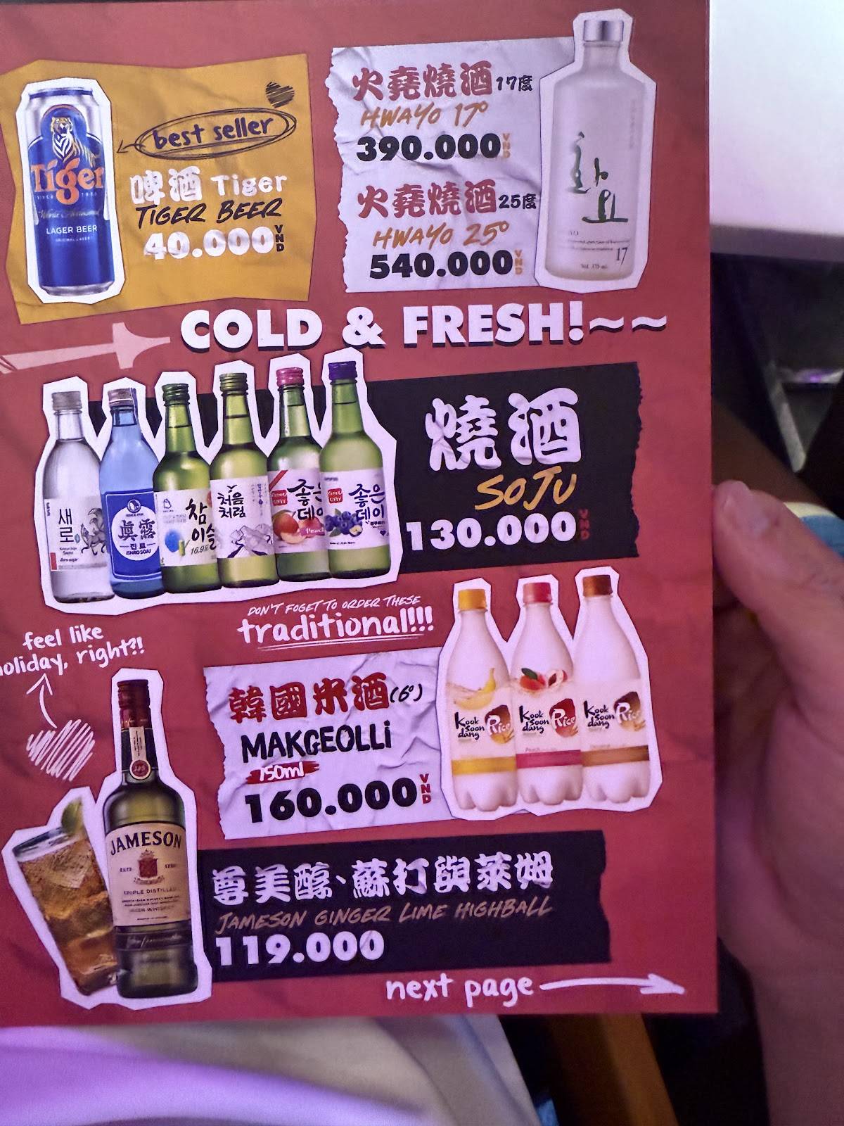 Menu at Wok Of Love Quận 2 (Dine-in) restaurant, Ho Chi Minh City
