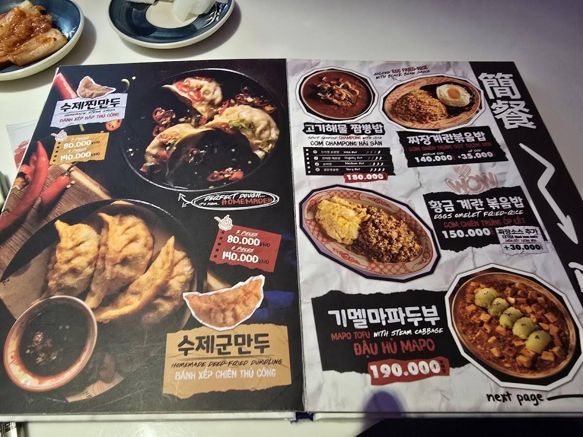 Menu at Wok Of Love Quận 2 (Dine-in) restaurant, Ho Chi Minh City