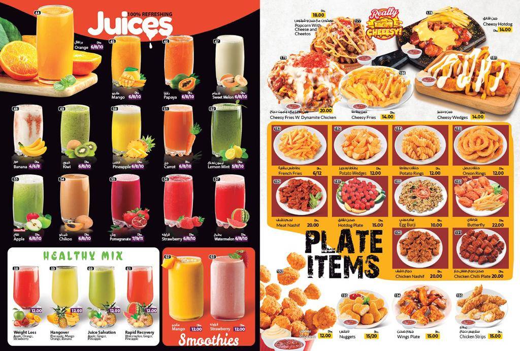 Menu at ALMAS Cafeteria, UAE, P.O. Box 639