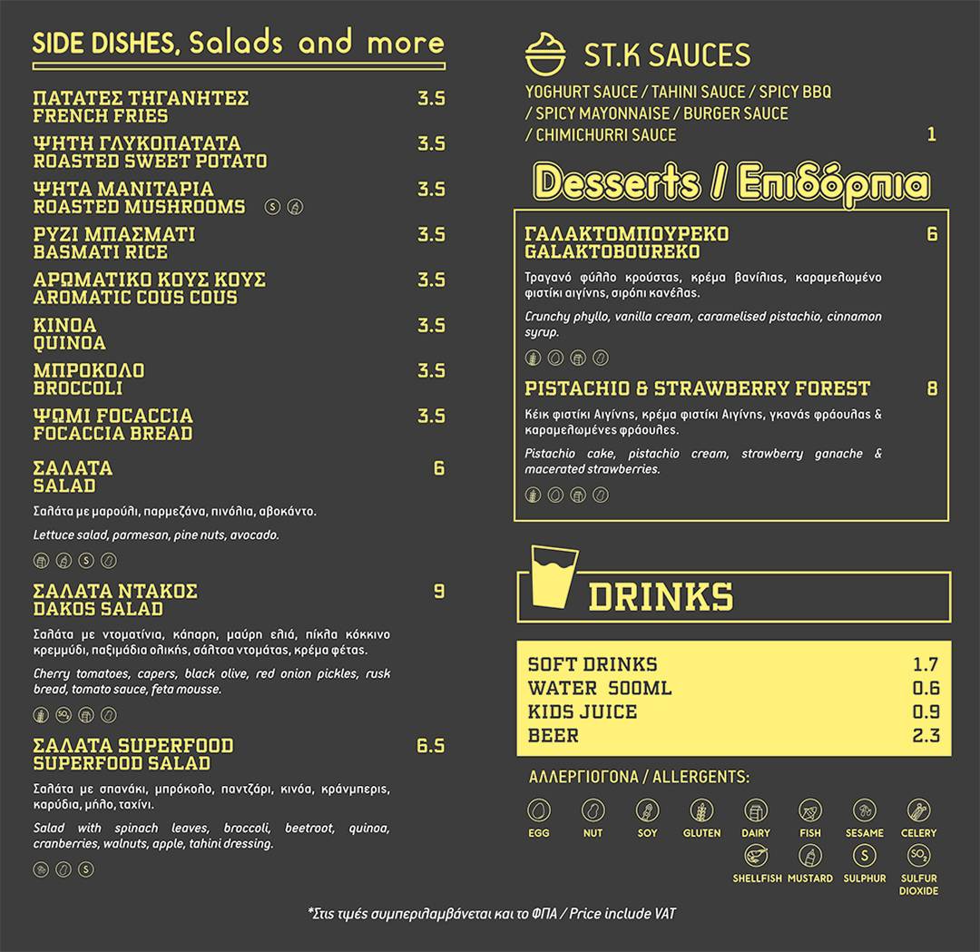 Menu at Stavris Kitchen, Larnaca