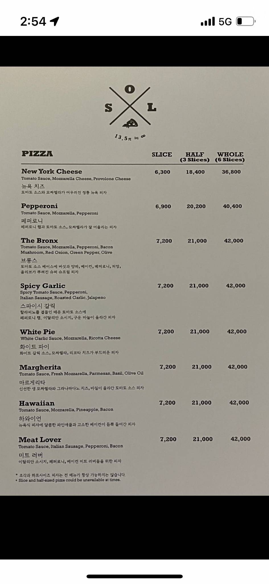 Menu at SOL Taphouse-Seomyeon restaurant, South Korea