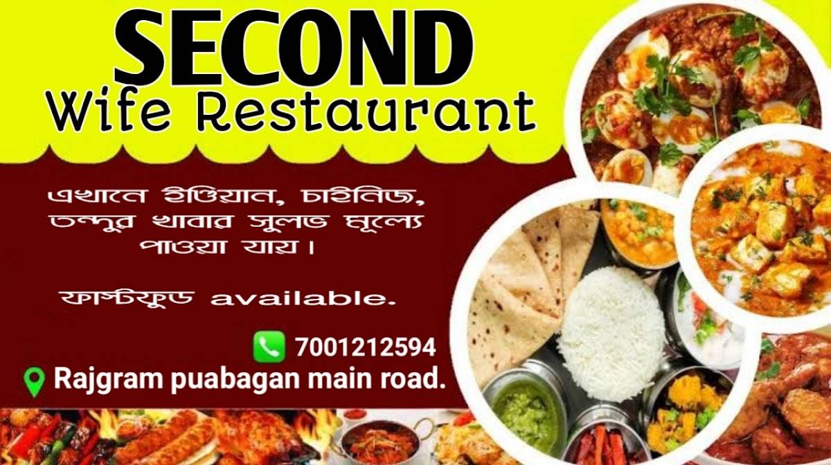 Menu at Second Wife Restaurant, India