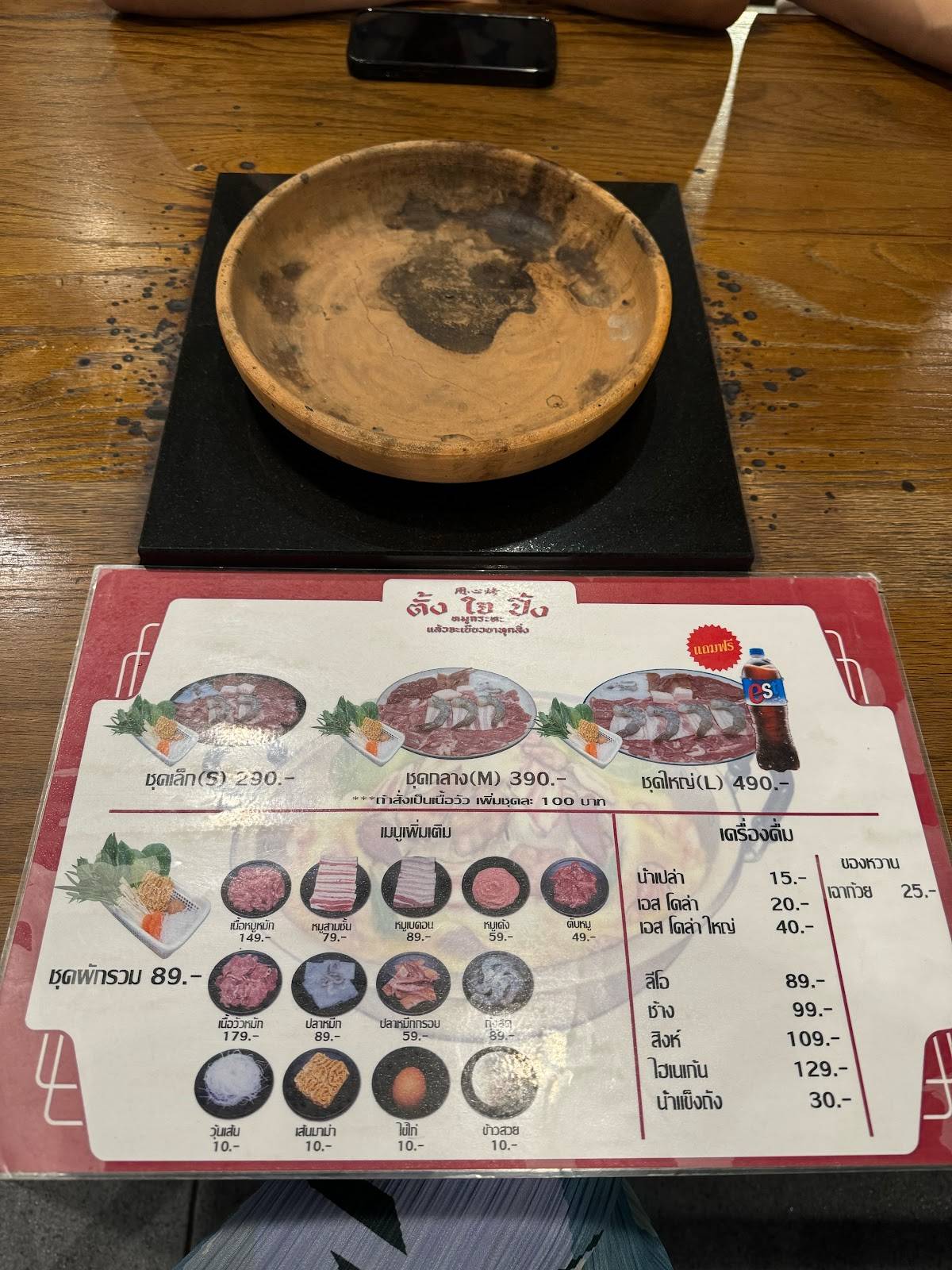 Carta del restaurante ตั้งใจปิ้ง หมูกระทะ (TANG JAI PING MOOKATA ...