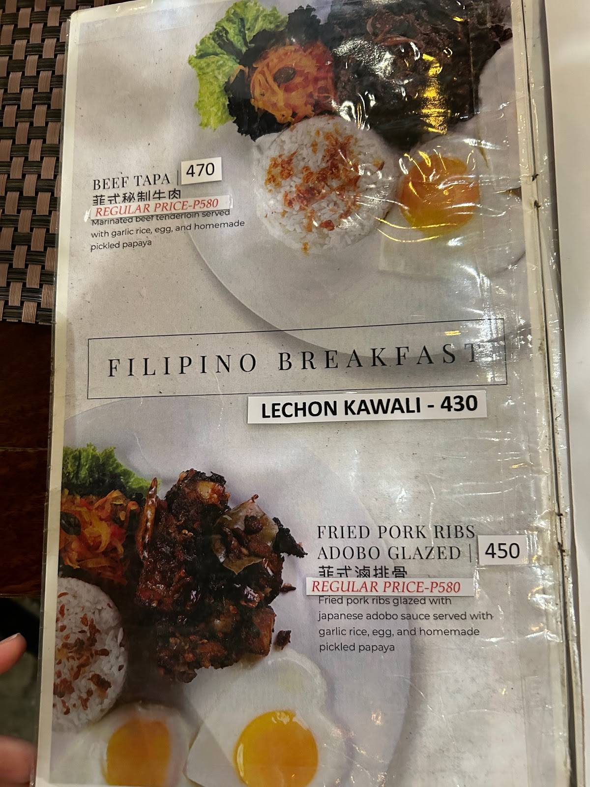 Menu at 1919 Grand Cafe, Manila