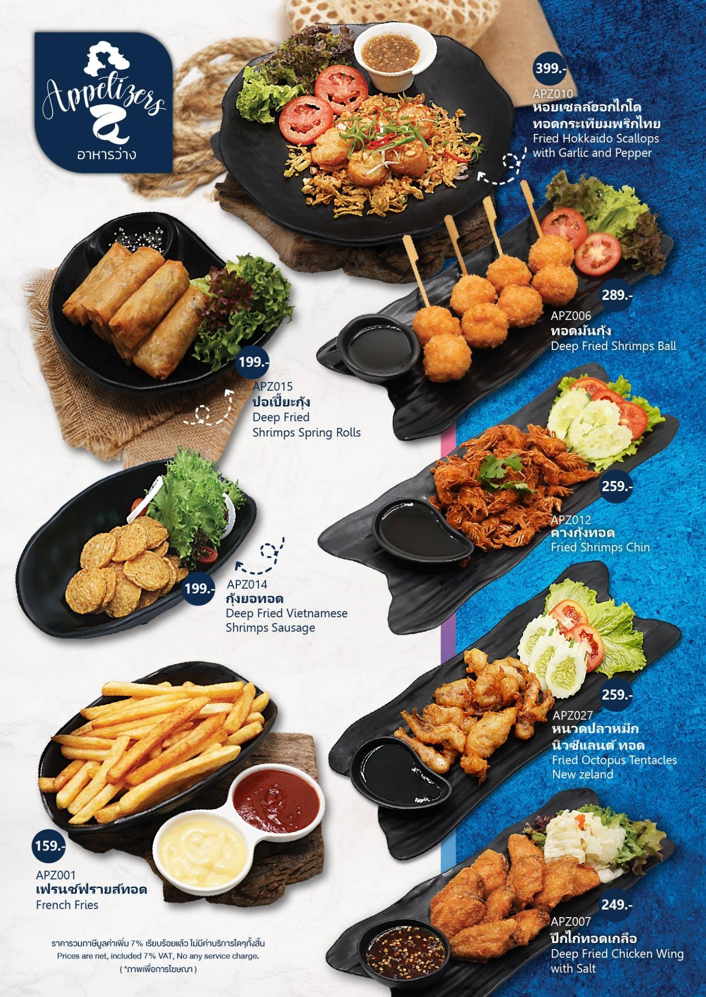 Menu at 3 Mermaids restaurant, Pattaya City