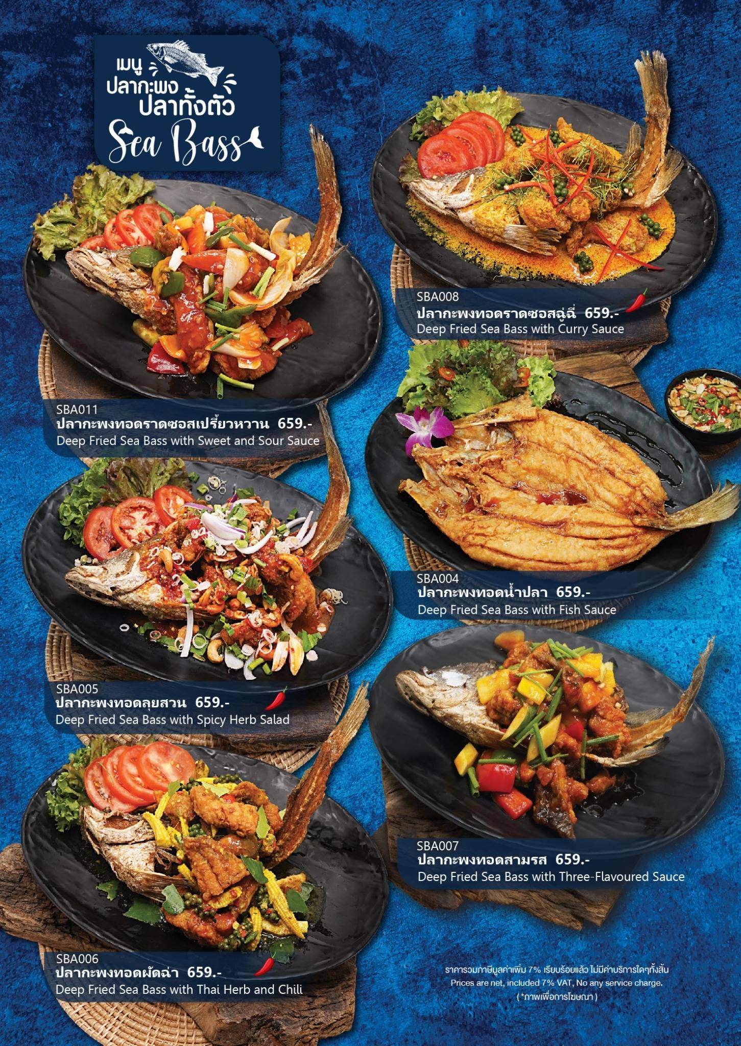 Menu at 3 Mermaids restaurant, Pattaya City