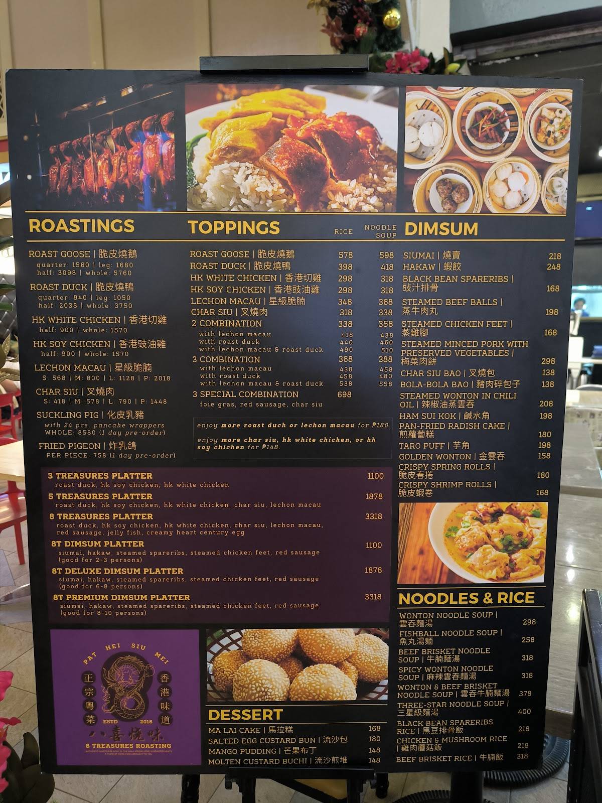 Carta del restaurante 8 Treasures Power Plant Mall, Makati