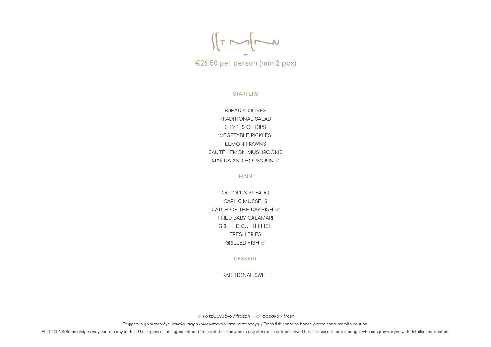 Menu at ALMAR Seafood Bar, Larnaca