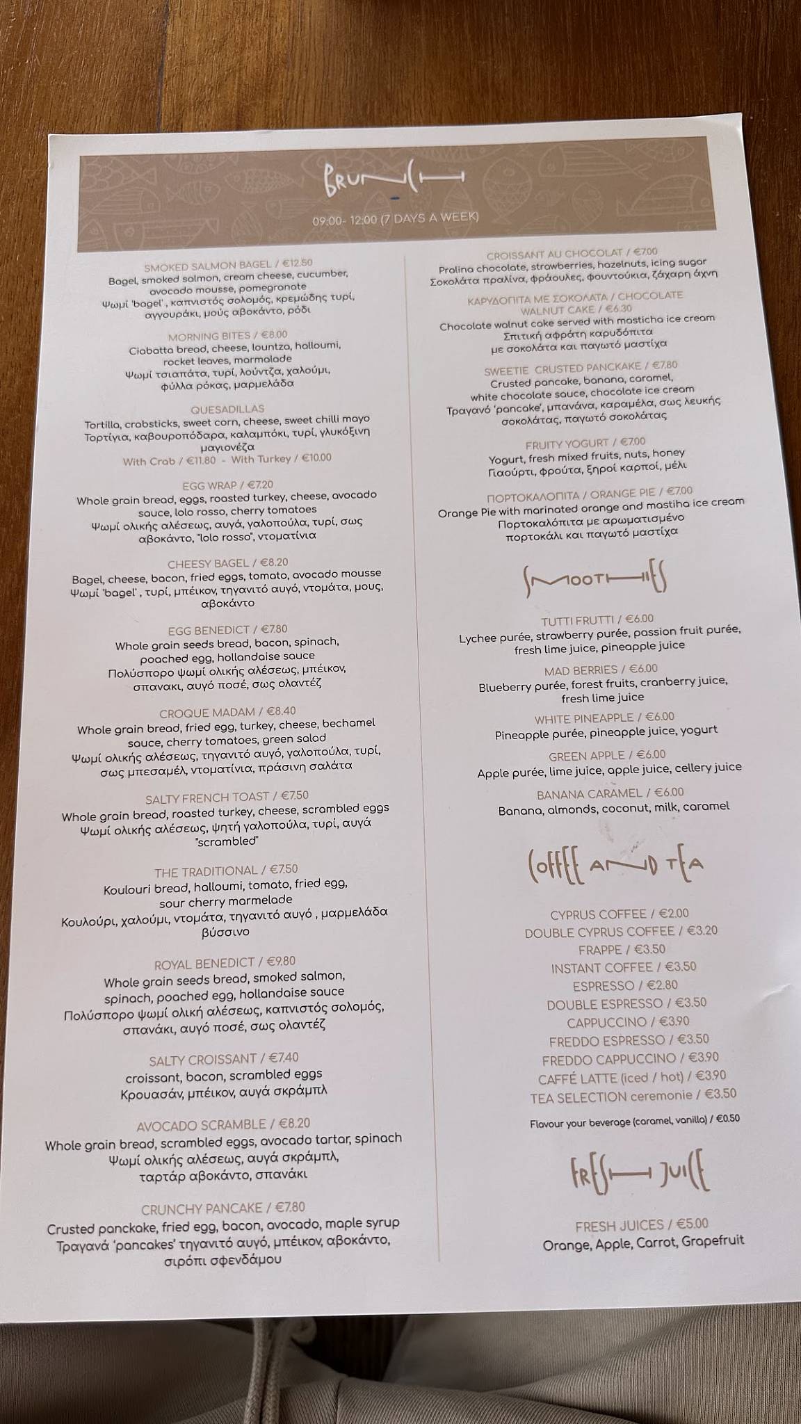 Menu at ALMAR Seafood Bar, Larnaca
