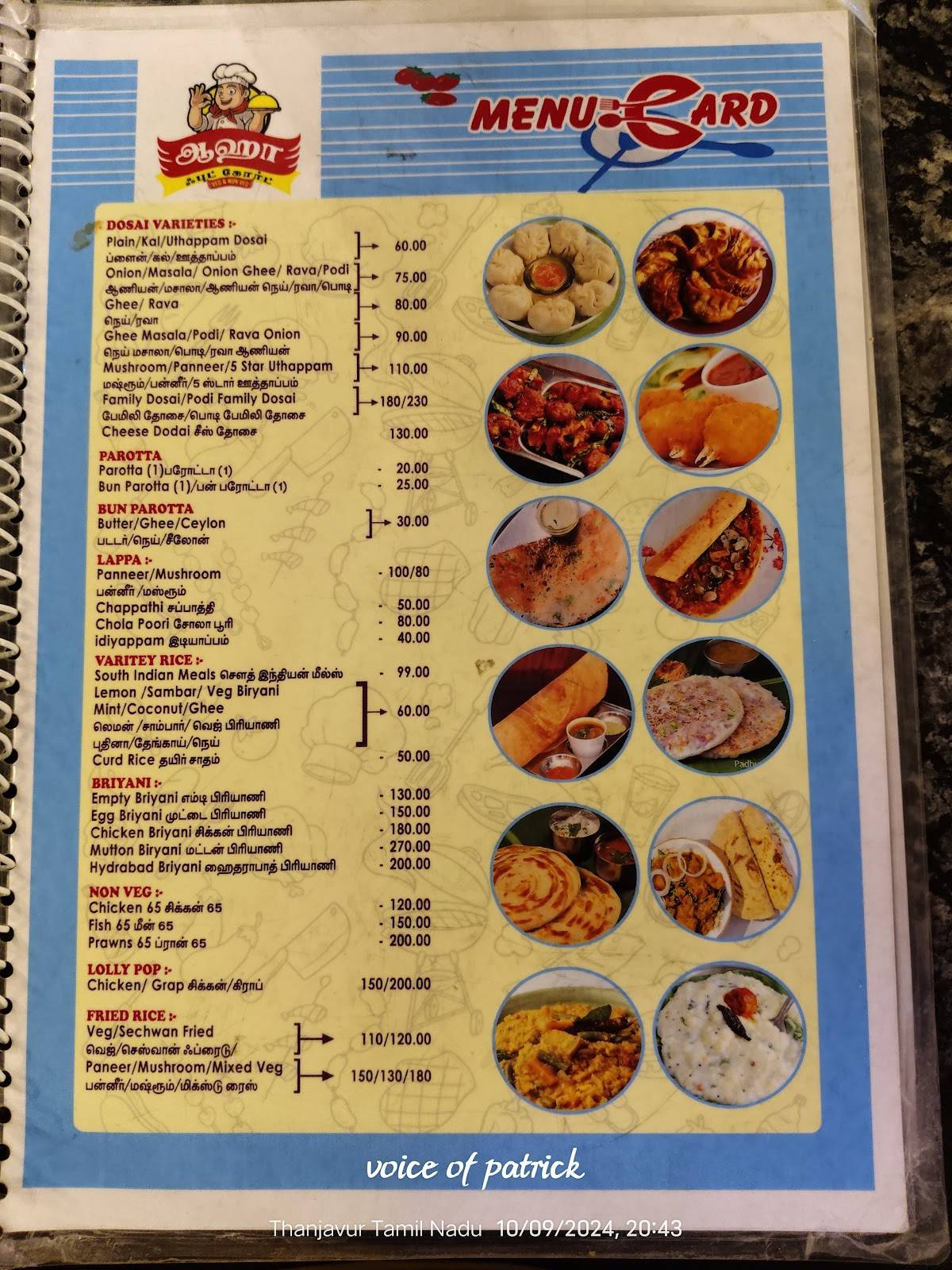 Menu at Aaha Food Court, Thanjavur