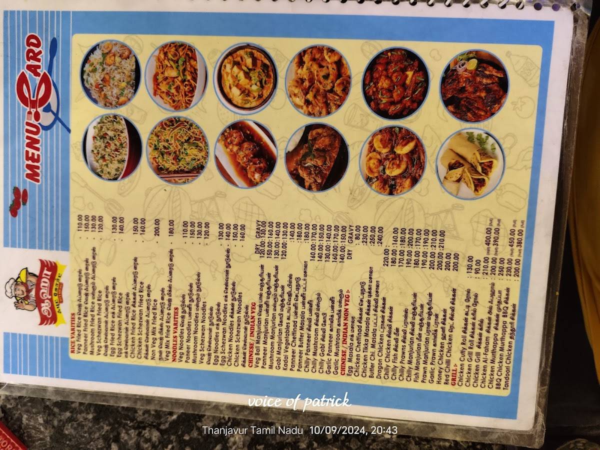 Menu at Aaha Food Court, Thanjavur