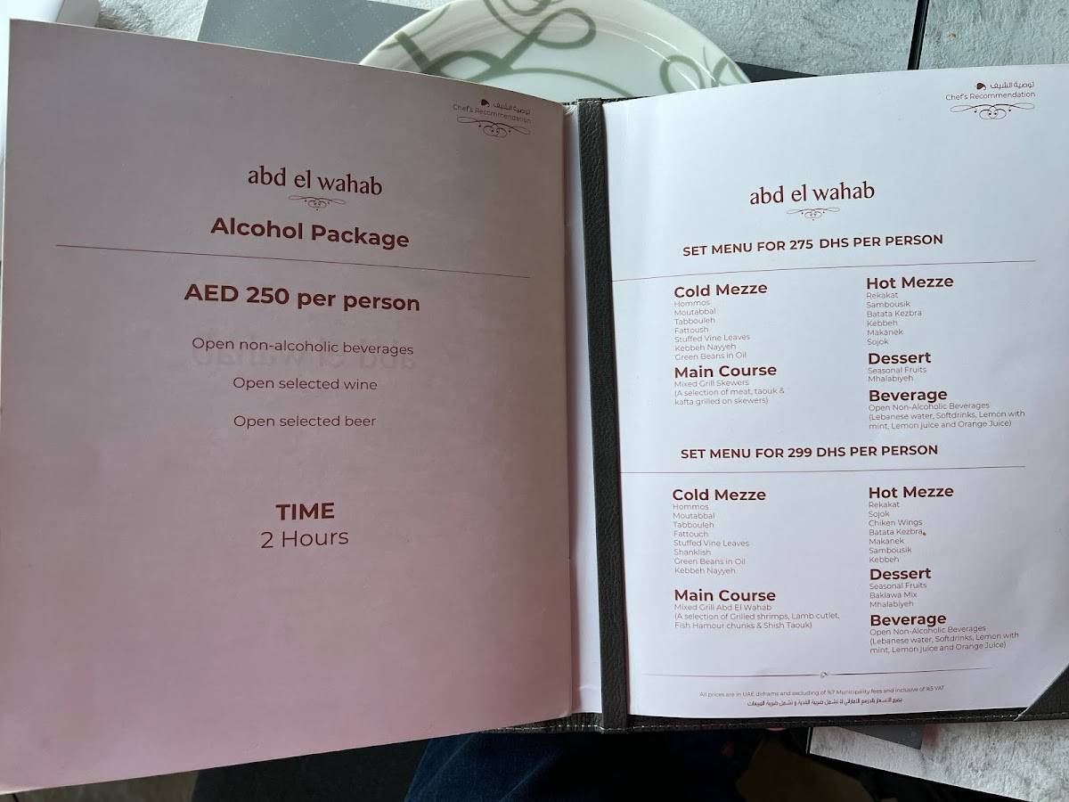 Menu at Abd El Wahab, Souk Al Bahar restaurant, Dubai, Downtown Burj ...