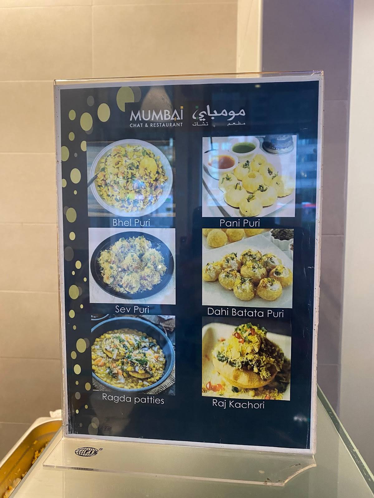 Menu at Mumbai Chat & Restaurant, Abu Dhabi