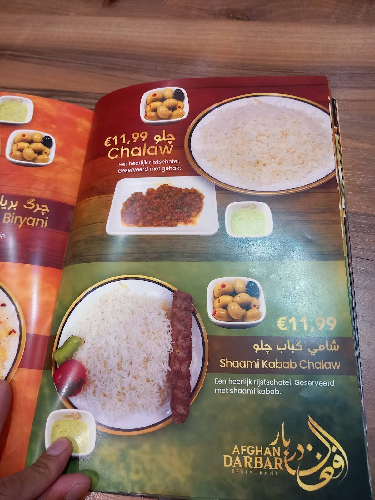 Menu at Afghan Darbar Restaurant, Antwerp