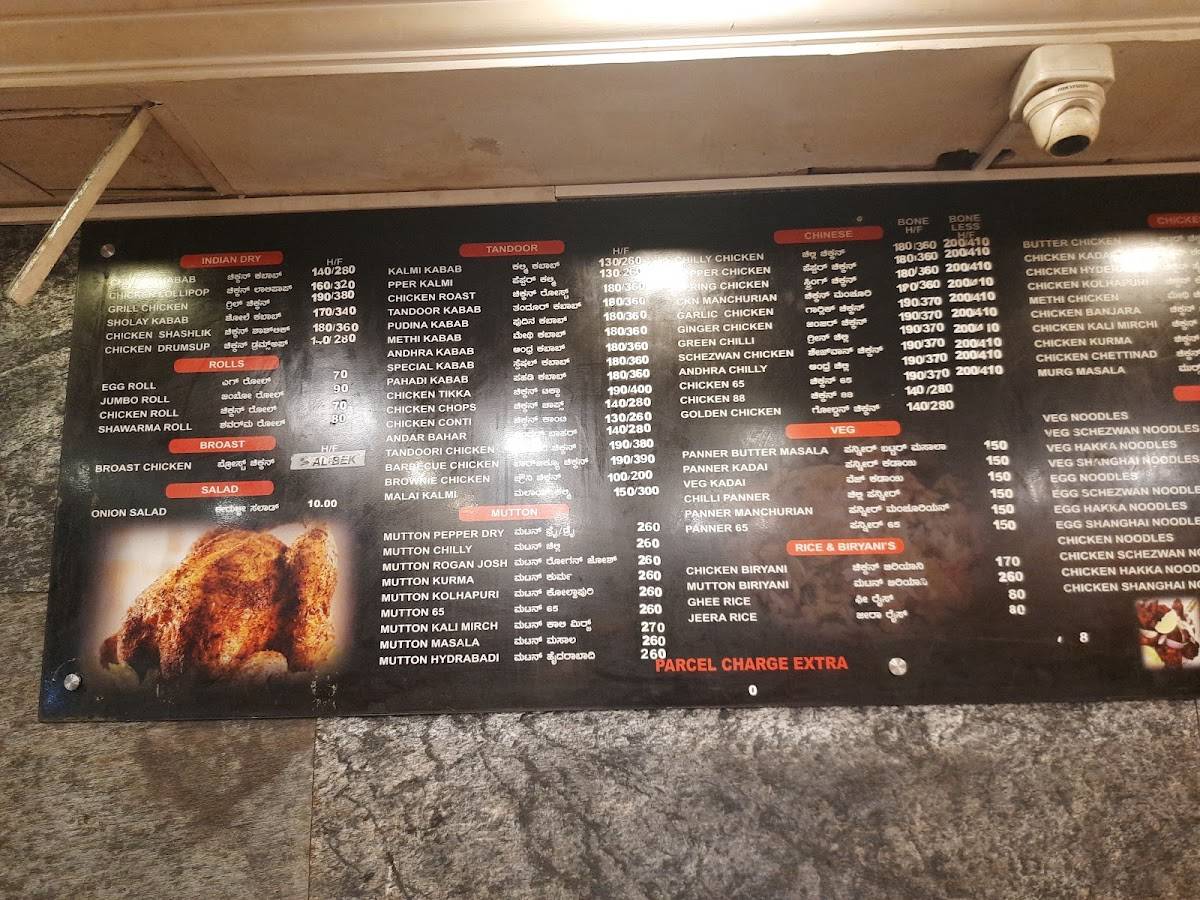 Menu at Al Bek, Bengaluru, Metro