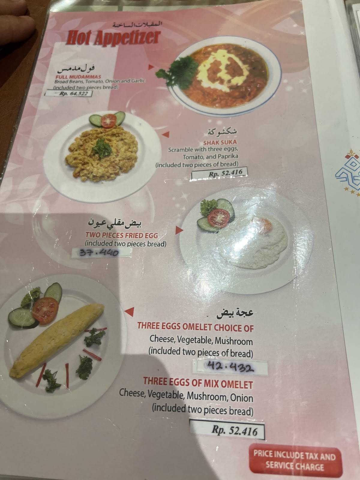 Menu at Al Jazeerah Lounge Cikini, مطعم الجزيرة لاونج جاكرتا restaurant ...