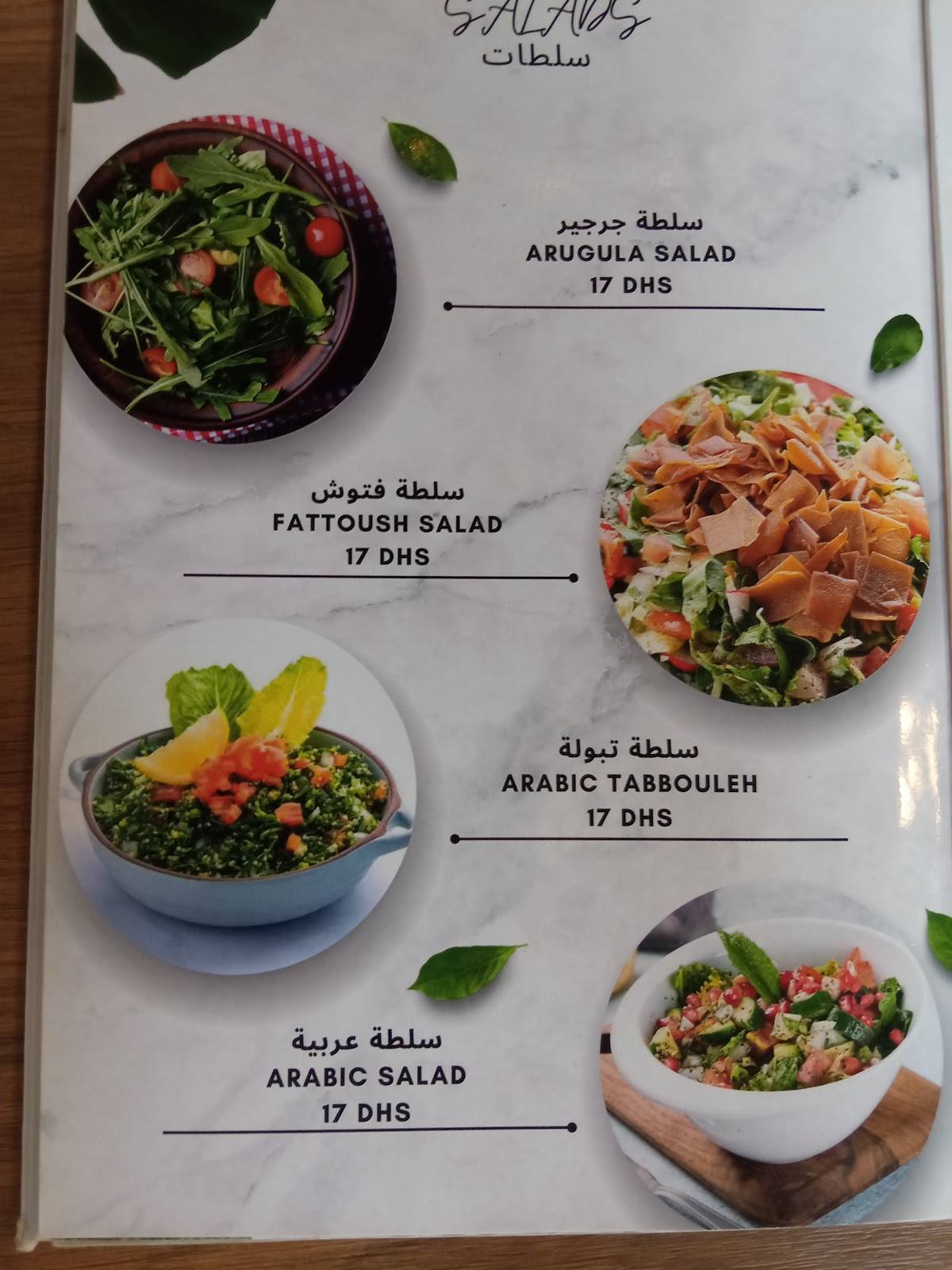 Menu at Al Sultan Restaurant & Grill Dubai, Dubai