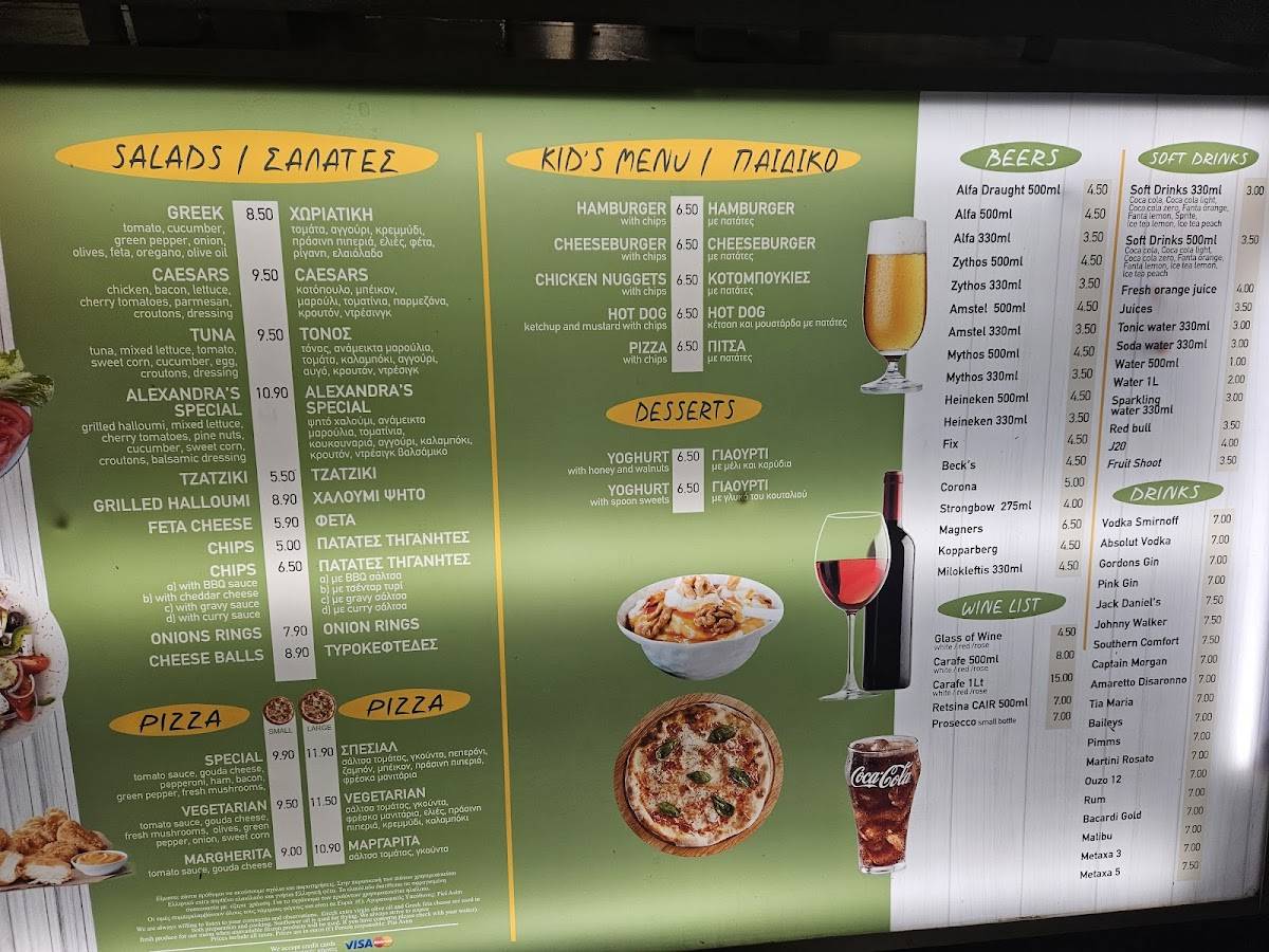 Menu at Alexandra's Gyros Kebab pefkos, Pefki