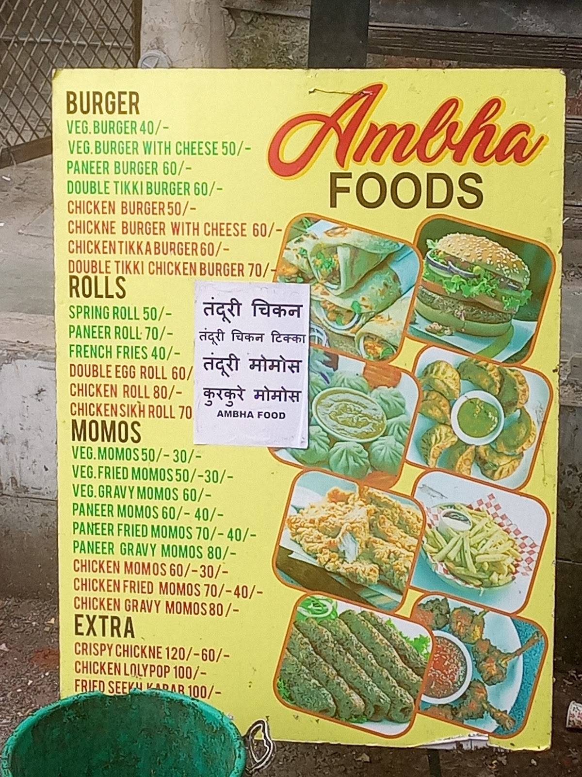 Menu at Amba Food, New Delhi, 19