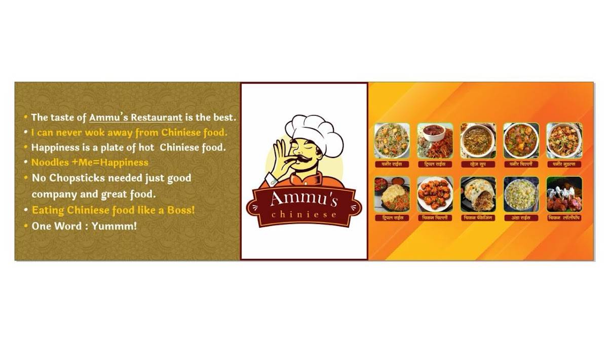 Menu at Ammu's Chinese Restaurant, Shikrapur