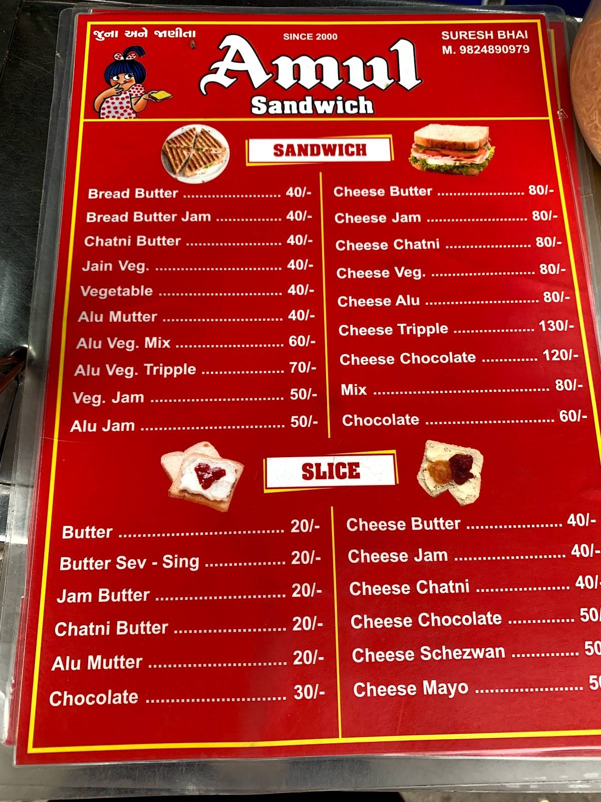 Menu at Amul Sandwich, Ahmedabad, 2HQ2+H2V